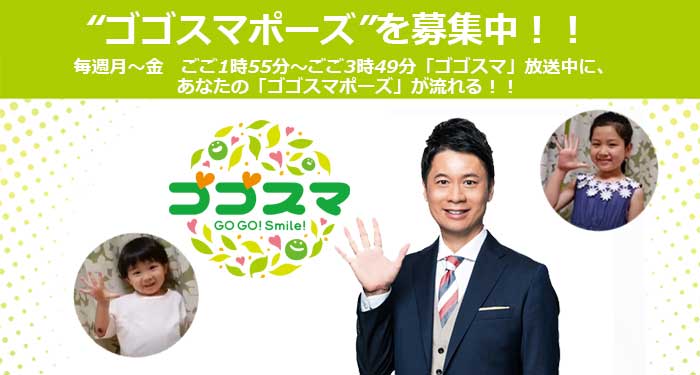 テレビ | NBC長崎放送